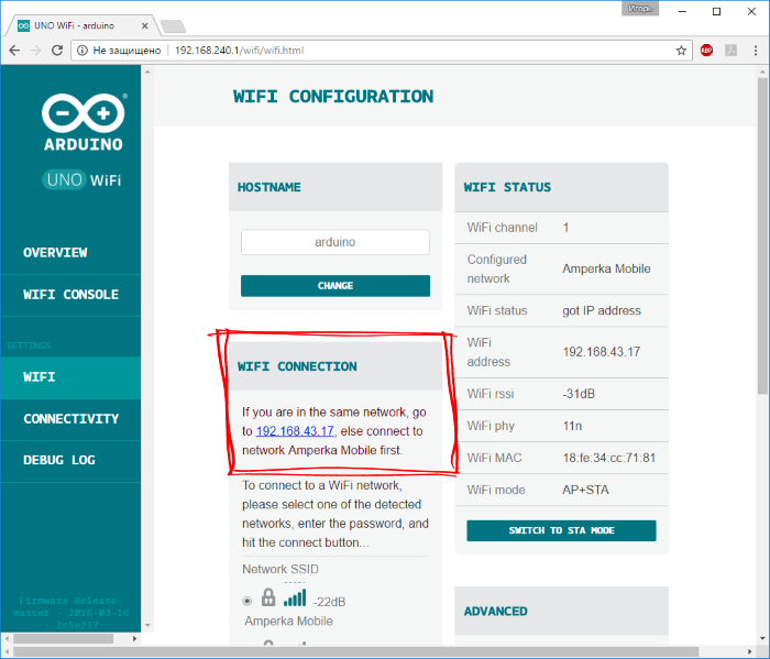 Arduino Uno Wifi распиновка схема подключения и программирование