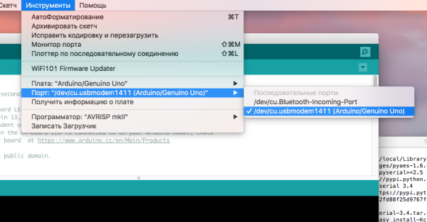 Iot Интернет вещей — дополнение к набору «Матрёшка [Амперка Вики]
